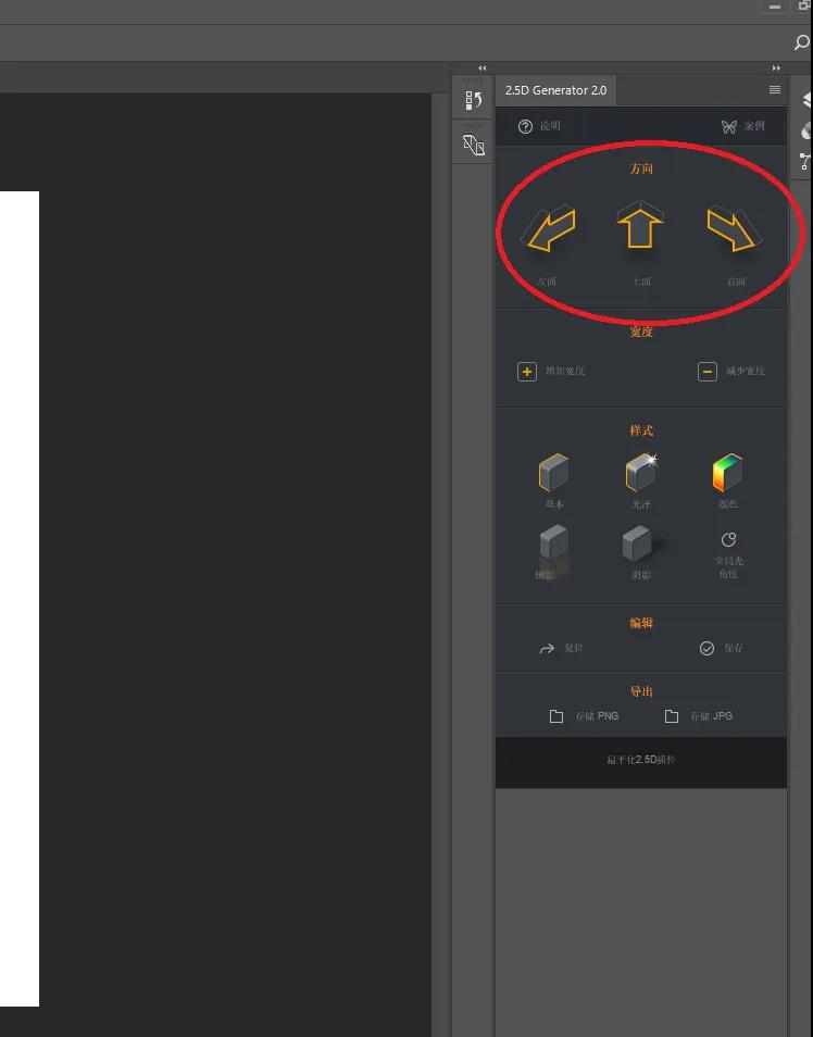 It only takes 3 steps to make a 2.5D design with PS. The PS intelligent ...