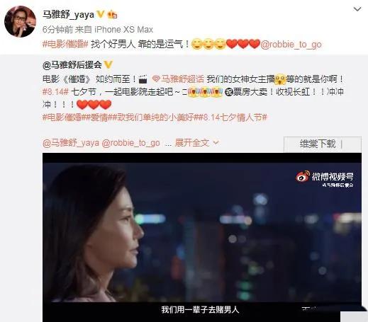 After 5 years of love, 3 years of marriage, and divorce from Wu Qilong ...