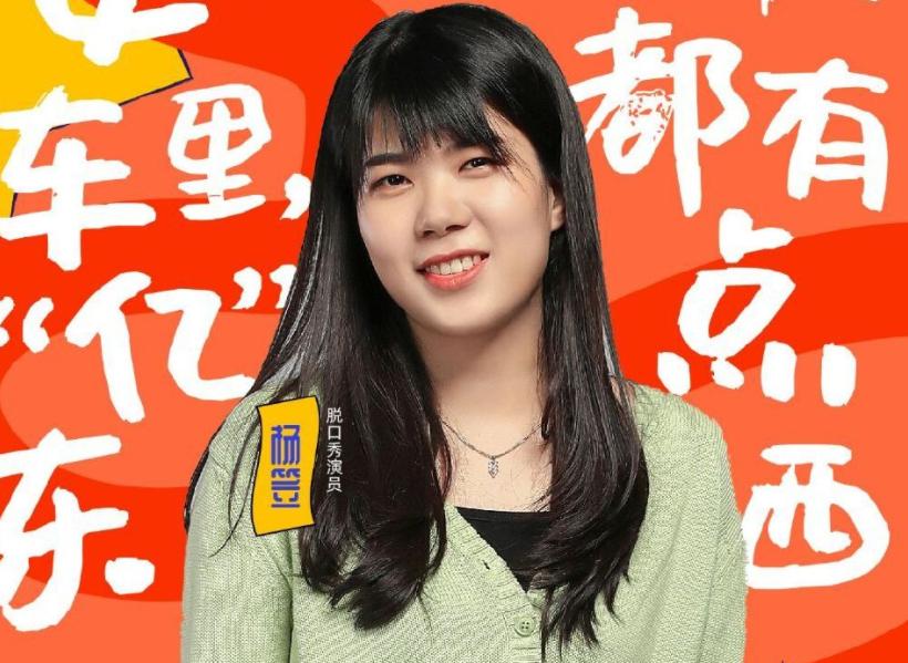 In the second season of the official announcement of "Make Life Good ...