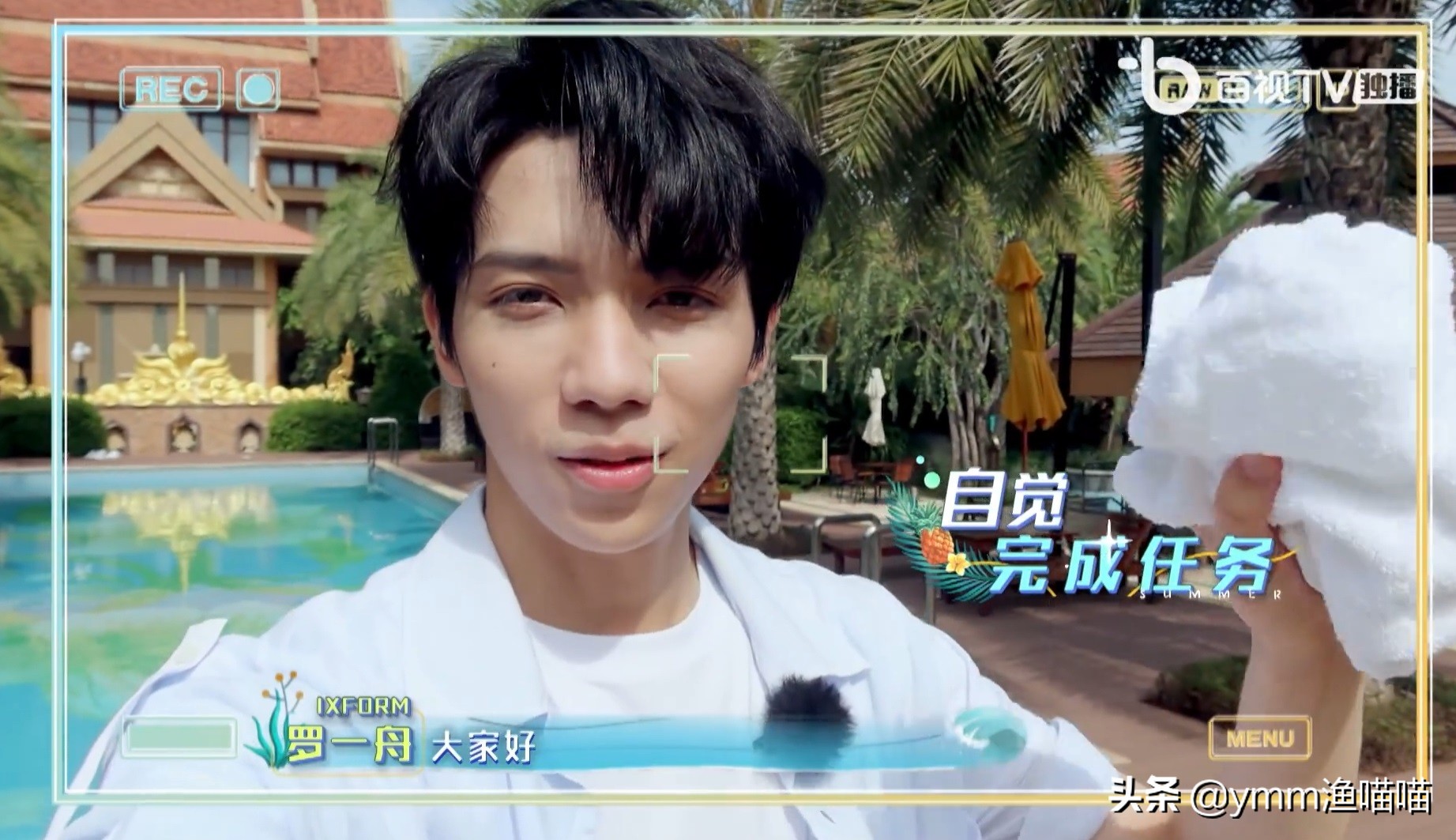 IXFORM recorded the show, from Lian Huaiwei to Luo Yizhou, Zhang Yanqi ...