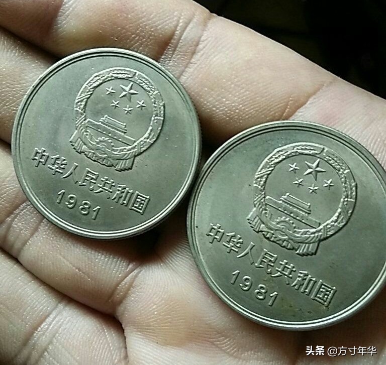 This is the real Great Wall coin. If you have it at home, put it away ...