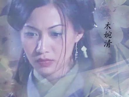 Five Dynasties Mu Wanqing, who is the woman in Jin Yong's "Shui Mu ...