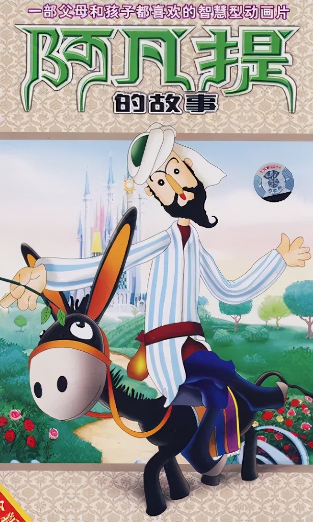 Stop motion animation camp to make children's summer move - iMedia