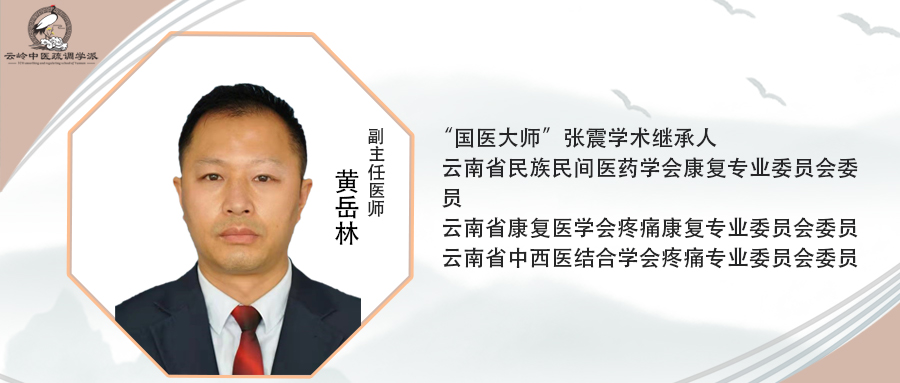 "Shu Tiao Academic Forum" "Shu Tiao Qi Ji" "Shun the outside to settle ...