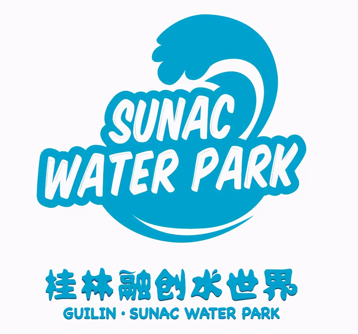 Guilin Sunac International Tourism Resort has a grand opening, creating ...