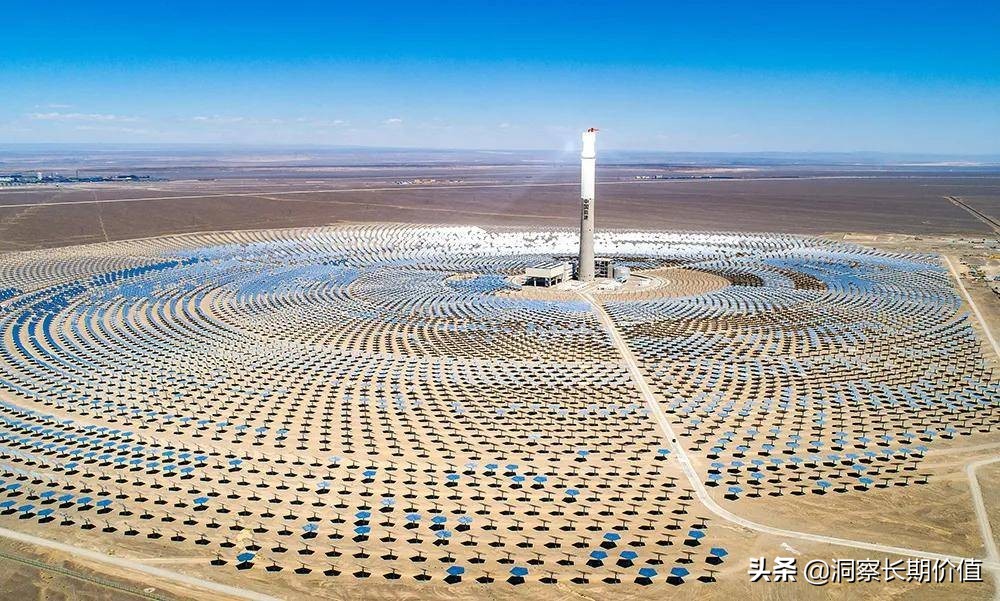 China Light-CSP Station - iMedia