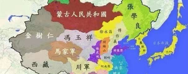 During the period of the Beiyang warlord's melee, how many warlords did ...
