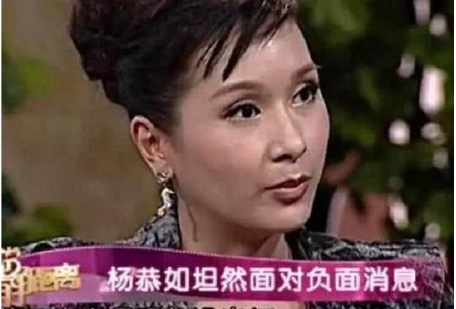 Yang Gongru, who was slapped in public by his wife, and her gossip ...