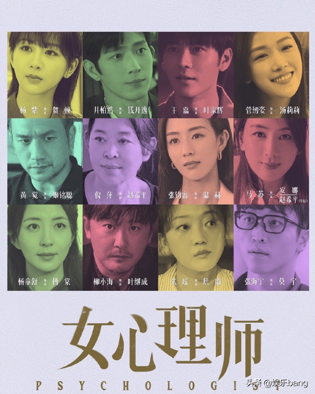 Yang Zi's two new dramas released posters on the same day, they are ...