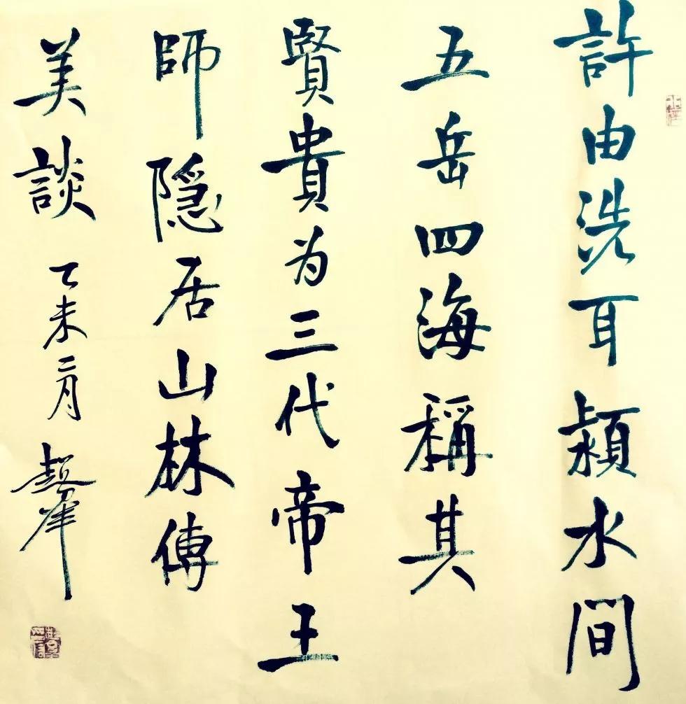 Reading "Shi Shuo Xin Yu", rewarding "Wei Jin style" and "righteous ...