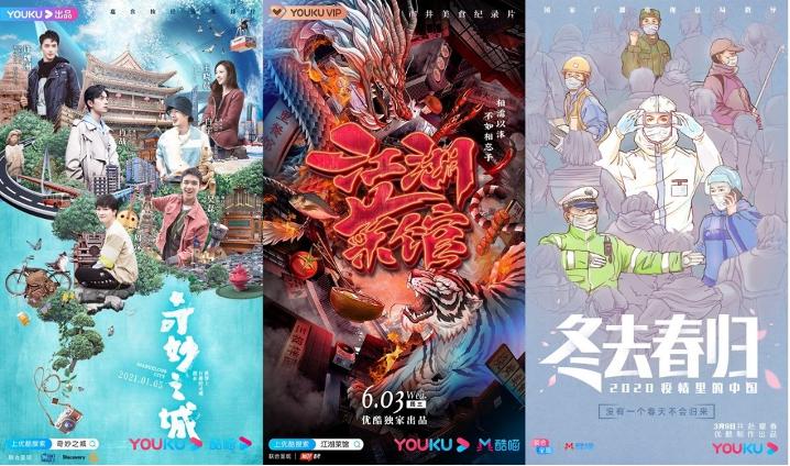 Youku's "My Time and Me 2" accounted for 80% of female users, and ...