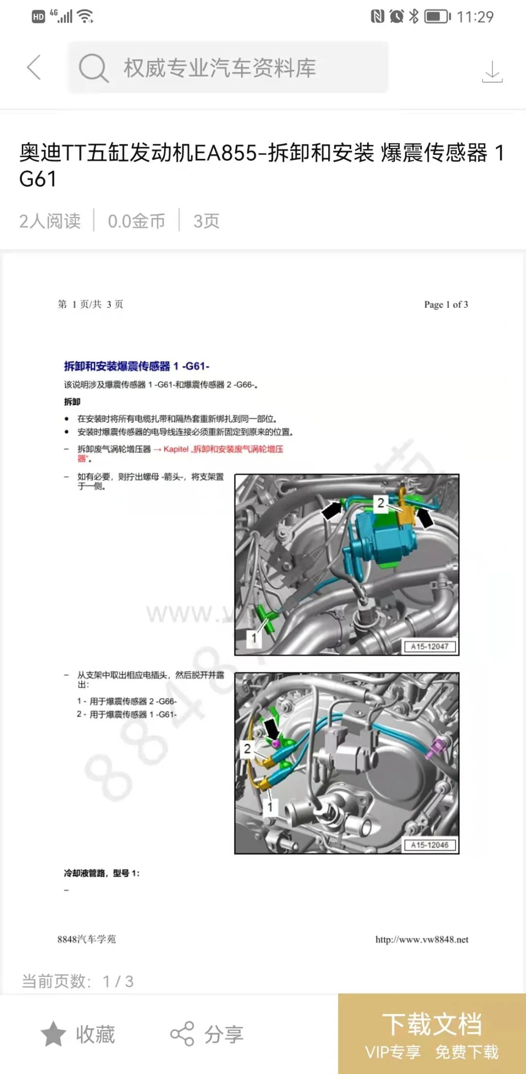2021 EA211 EA839 EA888 EA825 EA855 All Volkswagen Audi Engine Repair ...