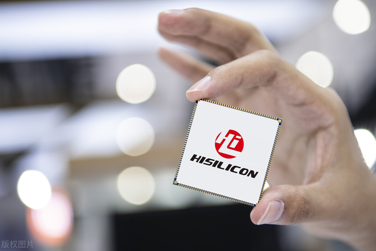 OEM for domestic enterprises!Huawei HiSilicon chip has been confirmed ...