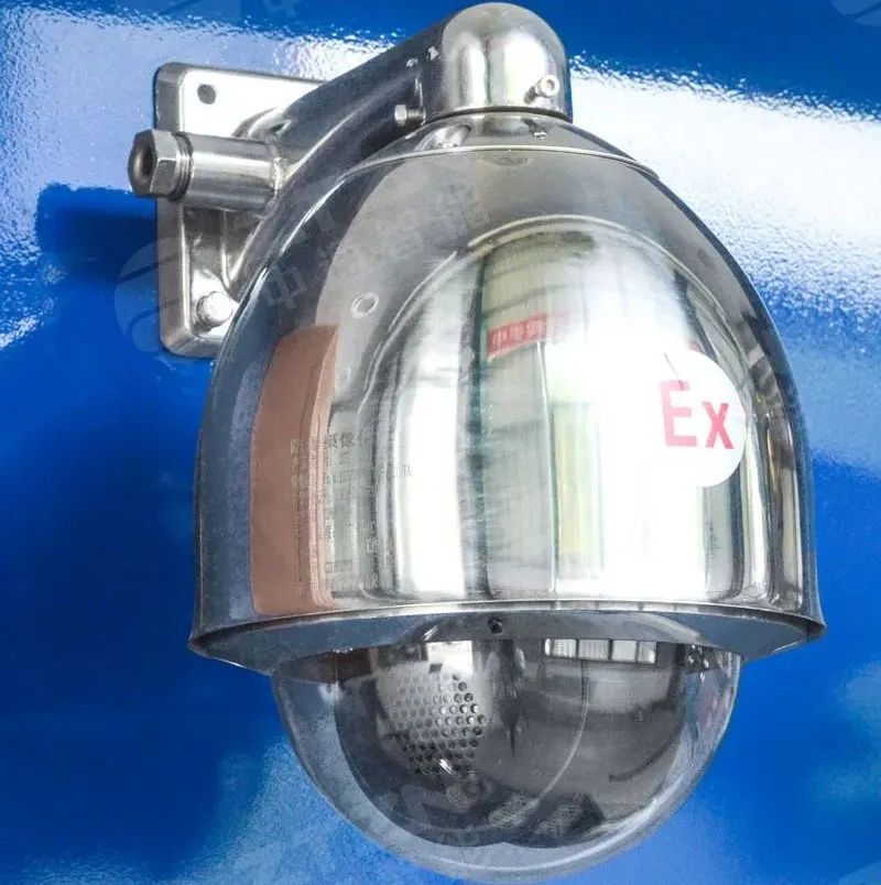 About digital infrared explosion-proof dome camera - iMedia