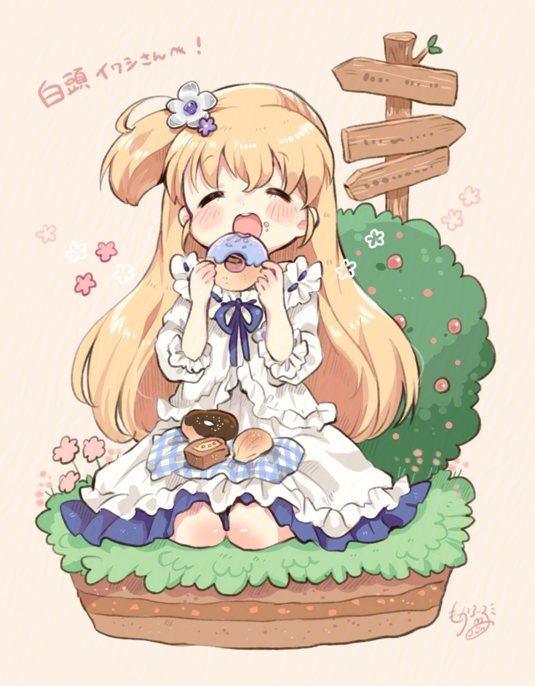 "Materials" Animation Material Drawing Reference - iMedia