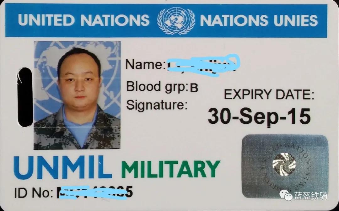 How to test the United Nations driver's license - iMedia