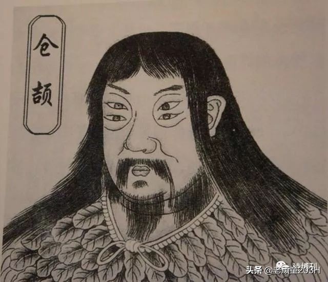 Chinese Mythology "Cangjie Making Characters" & "Suiren Makes Fire ...