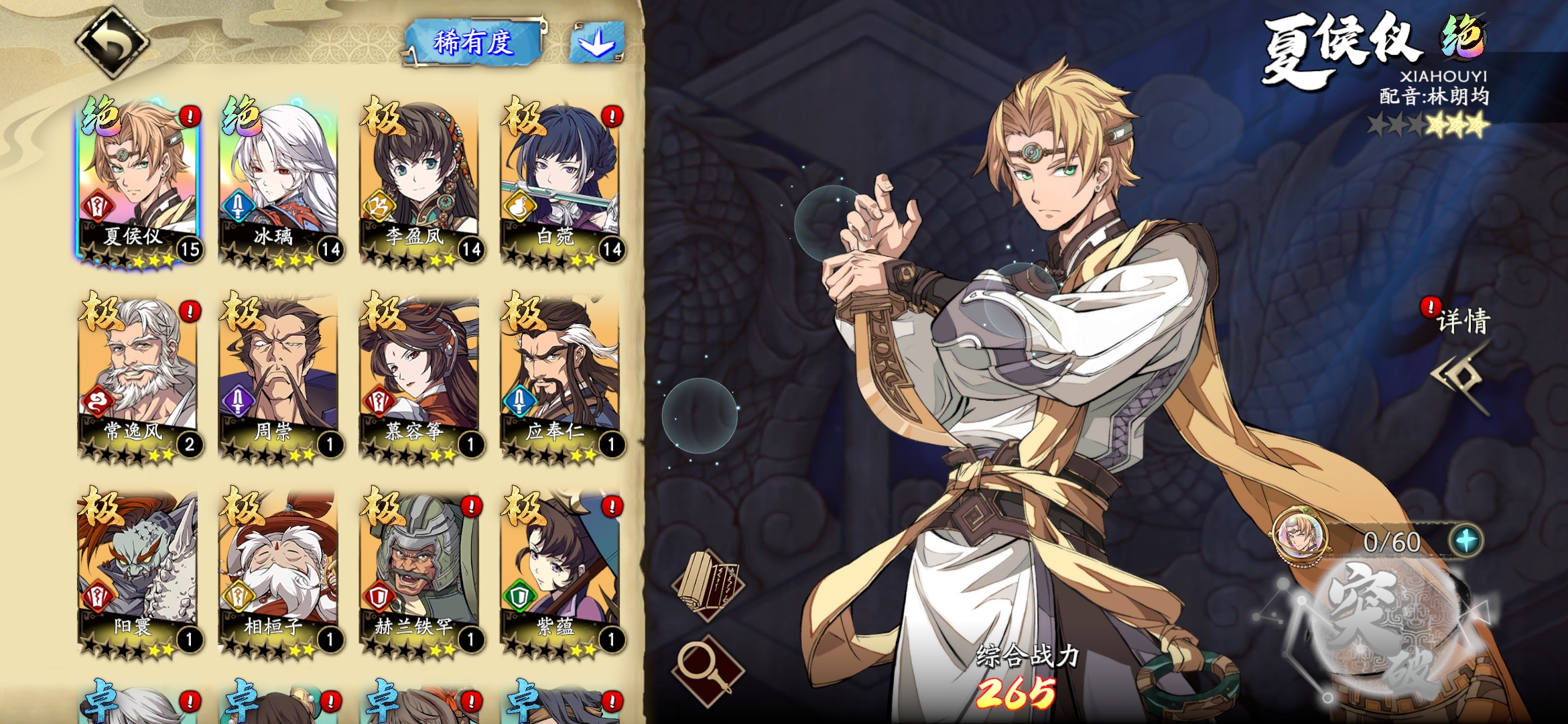 Heaven and Earth Tribulation You City Comes Back: Novice Hardcore Start ...