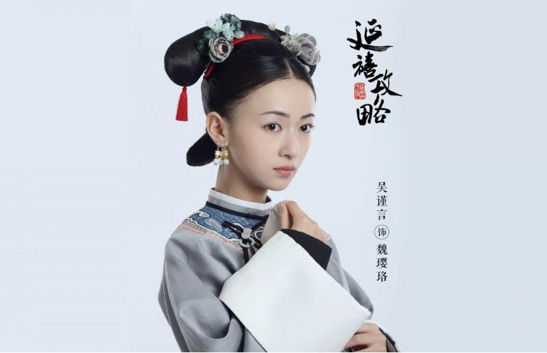 Yu Zhengpeng's 7 actresses: Wu Jinyan's performance is poor, Yingbao's ...
