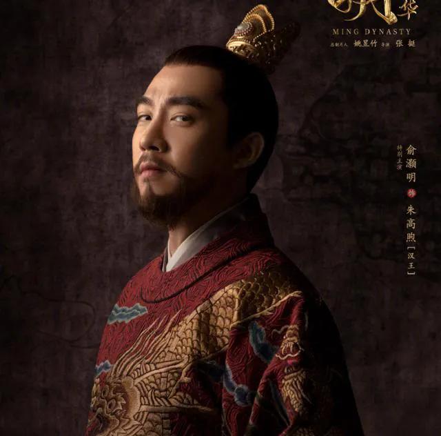 From a youth idol to a powerful actor, what did Yu Haoming rely on to ...
