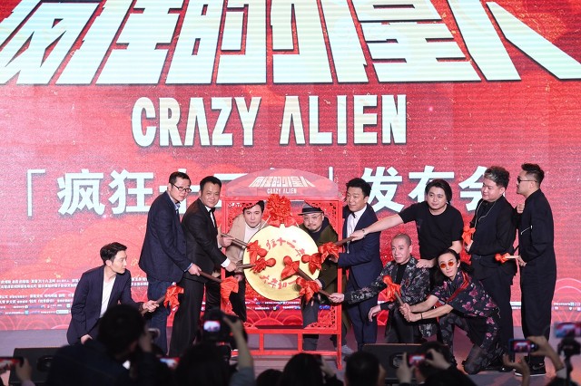 "Crazy Aliens" turned out to be a banned film in the United States - iMedia