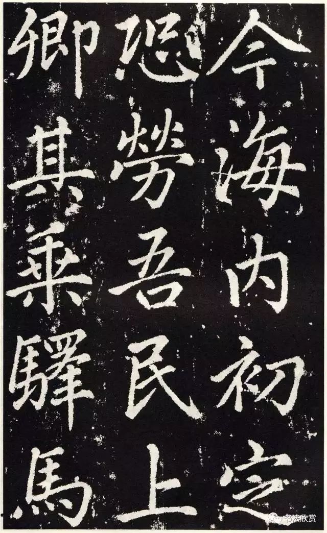 Zhao Mengfu's block calligraphy "Taoist Stele" in Yuan Dynasty - iMedia