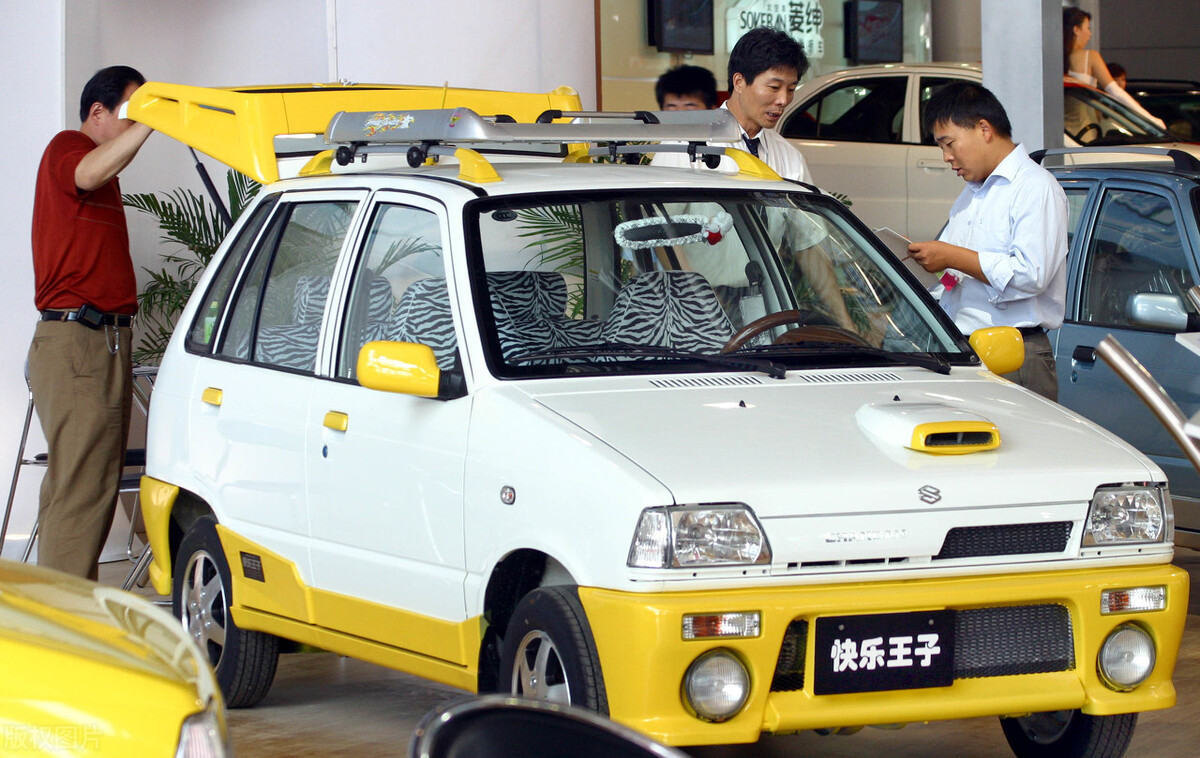 After the copycat car changed its logo, it was stupid and unclear. In ...