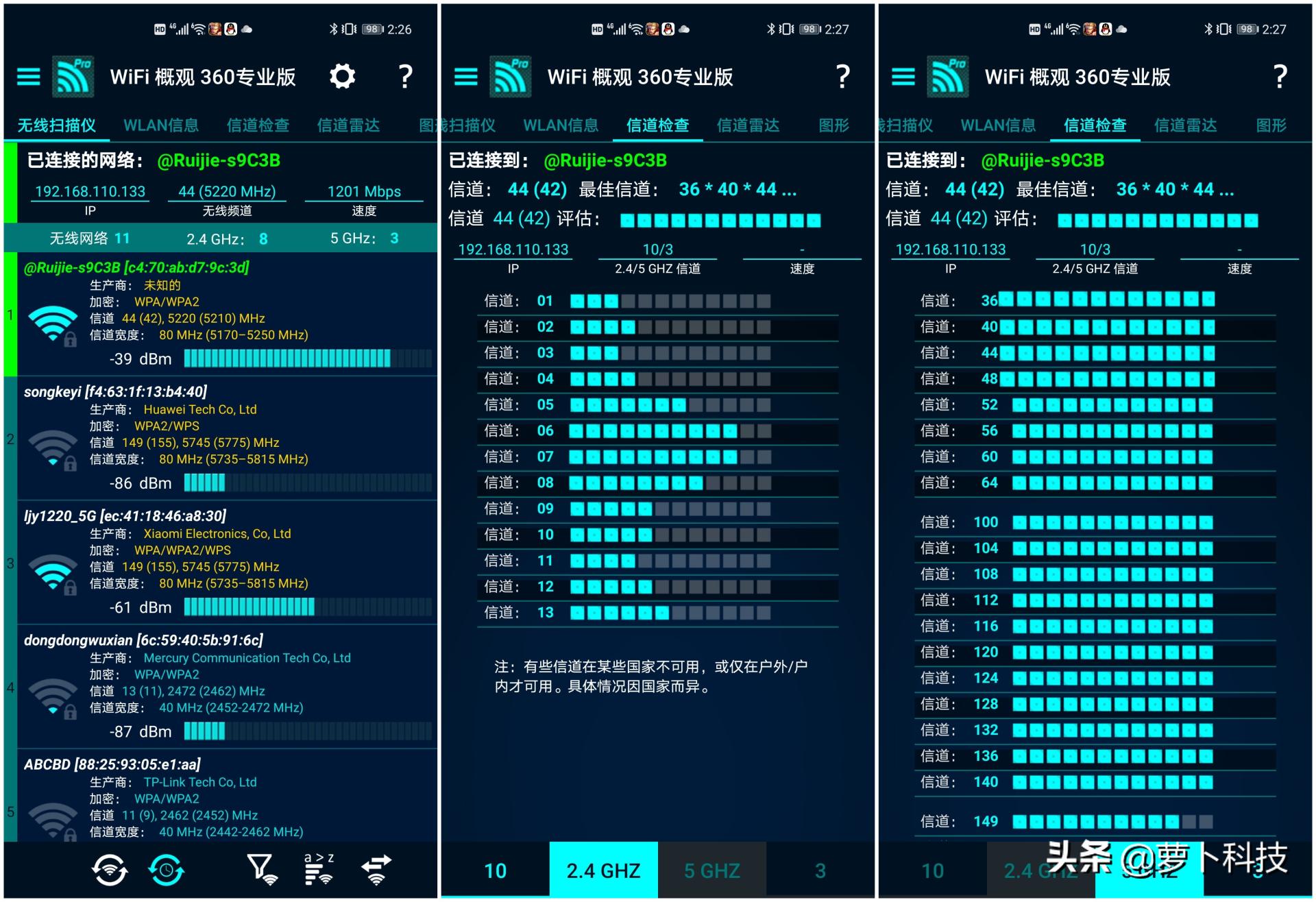 8x8x8 antenna bid farewell to the dead corner of the room, Ruijie Xingyao X32 PRO WiFi6 router ...