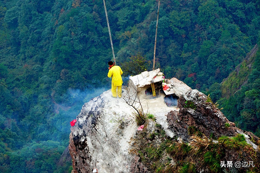 Scenery of Bajiao Village in Langshan Mountain, Hunan - iMedia