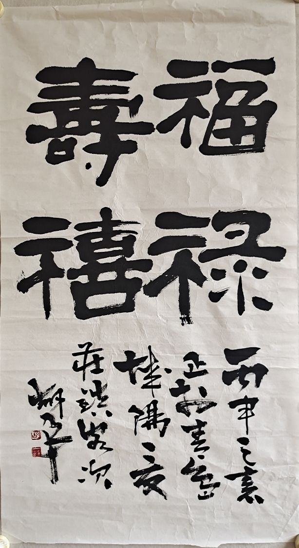 "Issue 049" Fan Shian-Hu Naizhong-Yu Hongtao-Zhu Hongshi-Wang Binghong ...
