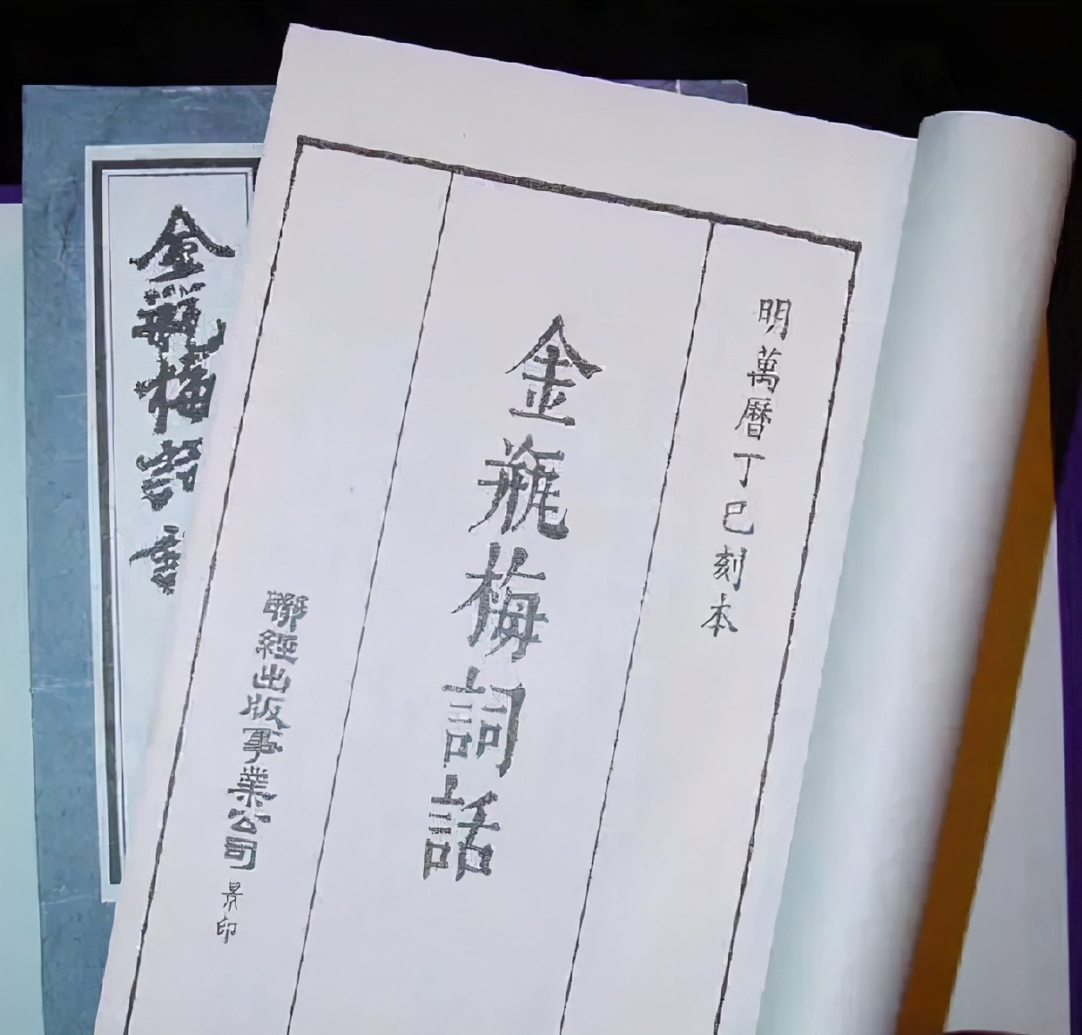 Li Ping'er in "Jin Ping Mei": Why does the "rich woman" love Ximen Qing ...