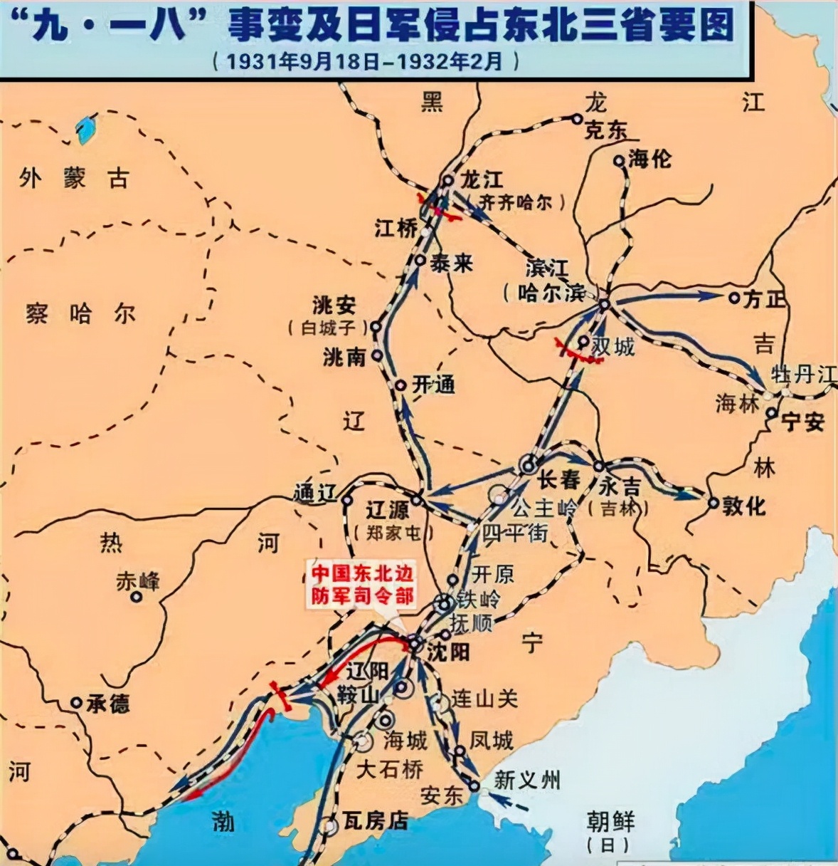 On the 90th anniversary of the 918 Incident, what was China like in the ...