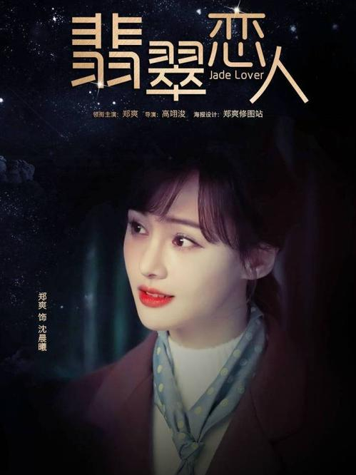 Zhang Heng has no cards to play, Zheng Shuang's actor status is ...