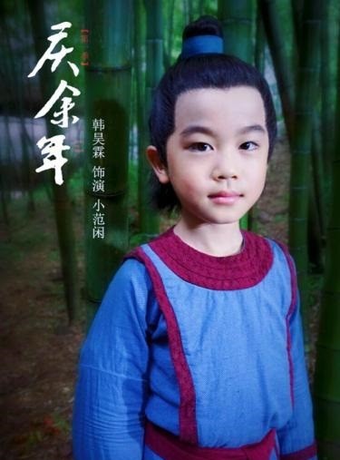 Han Haolin, is he a "chicken baby" raised by his parents? - iMedia