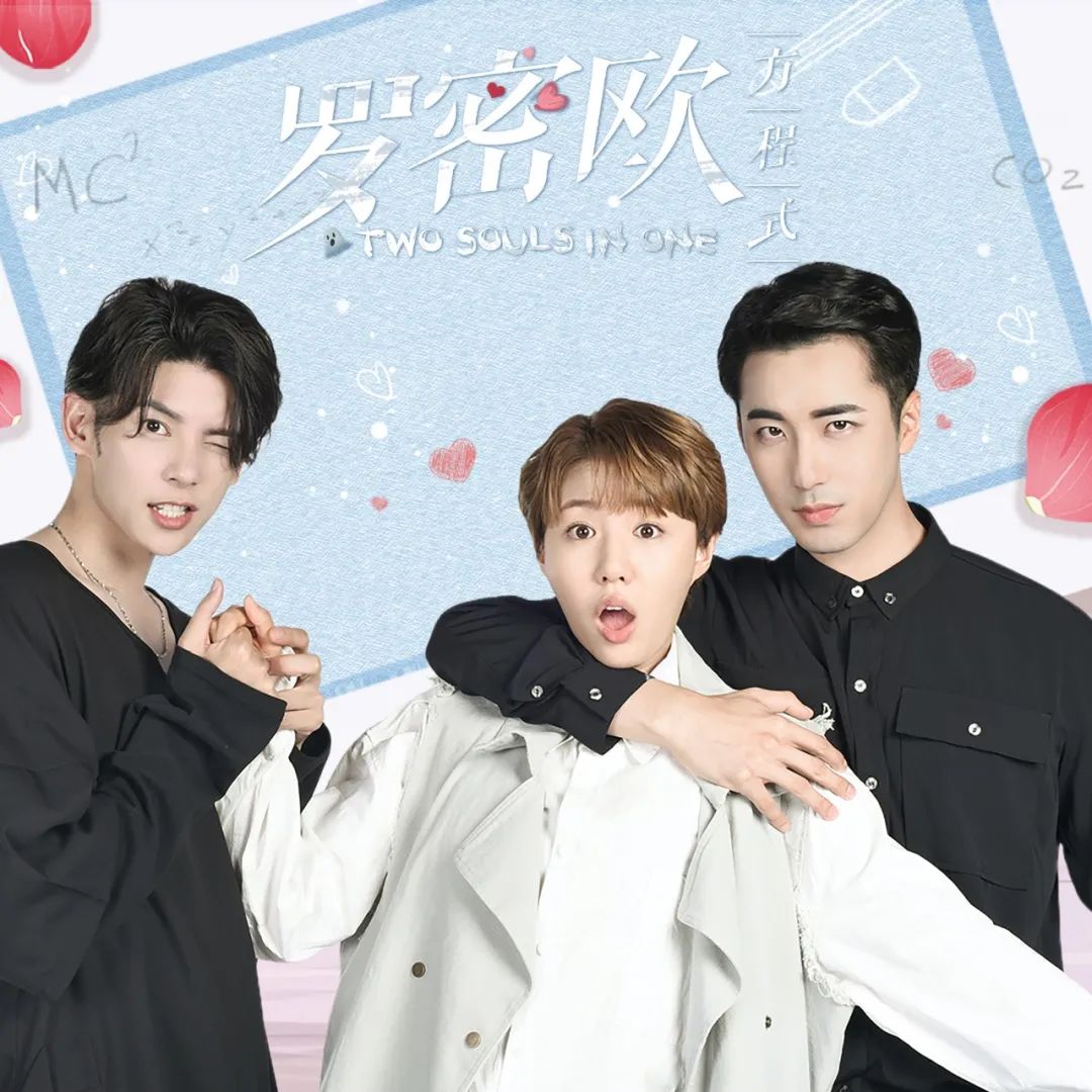 "Romeo Formula" Chen Bairong: Repaying time with life - iMedia