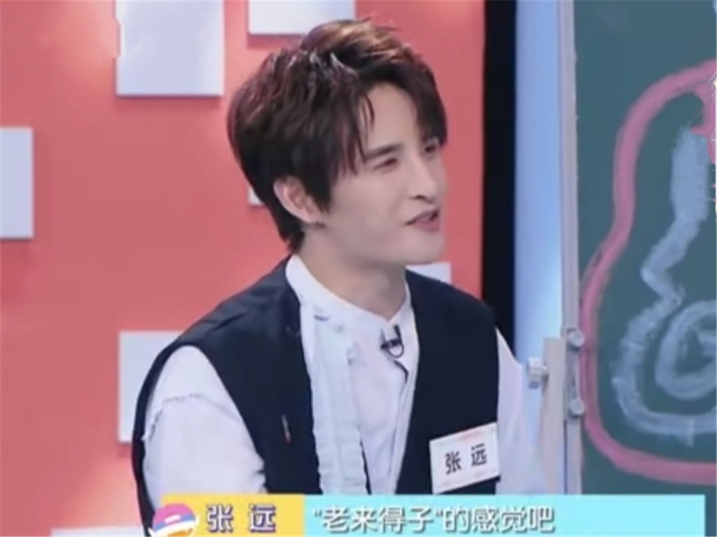 Zhang Yuan was ridiculed to witness the love of others again, and ...