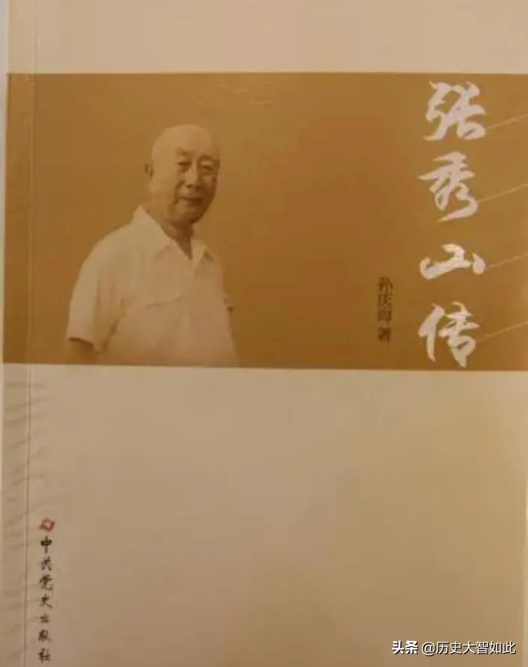 The "high light moment" of Gao Gang's life (1945-1952) is based in the ...