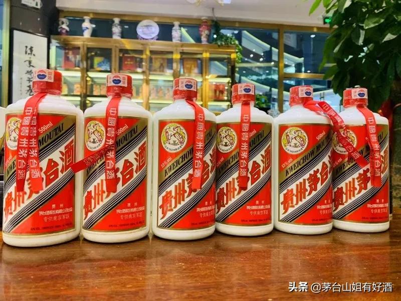 Who is frying Maotai 1935?Unlisted already expensive - iMedia