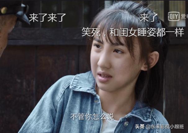 "Stranger Lovers": Zhen Qianyi fell in love with Huo Youze, but Huo Youze fell in love with Song ...