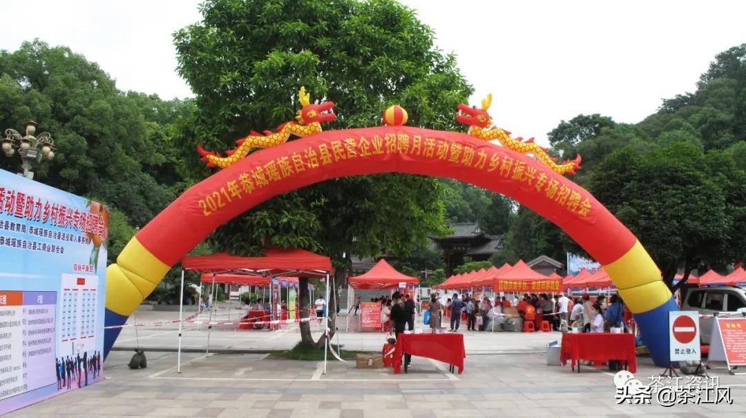Tell everyone in Gongcheng something: stay home... - iMedia