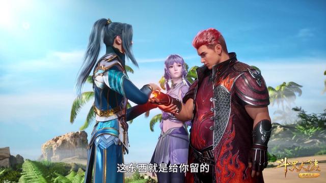 Douluo Continent: Ma Hongjun's martial spirit has shrunk, and the seven ...