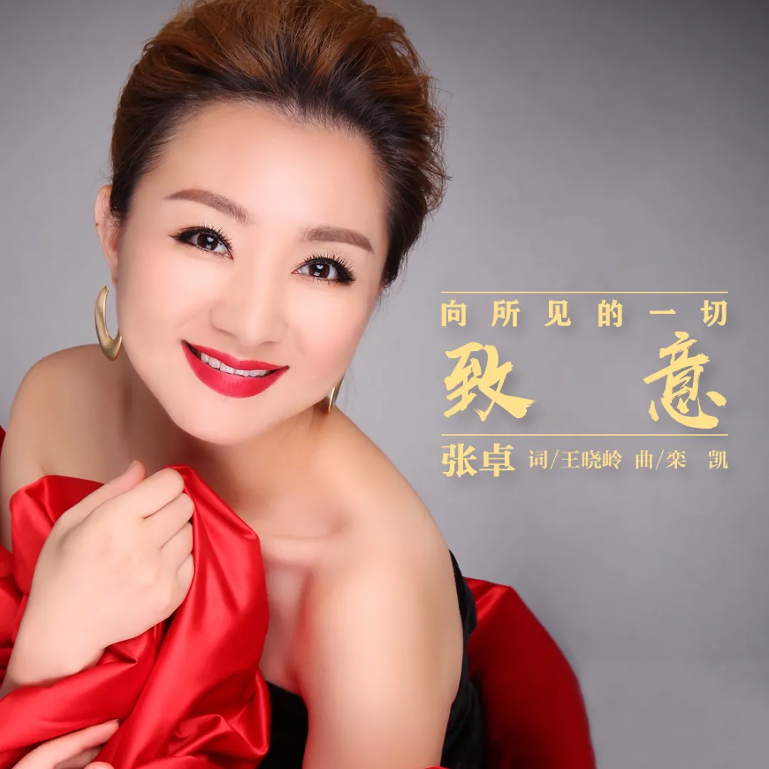 Cao Fujia and Wang Xiaoling Luan Kai collaborated on "True Love Forever" to sing the main theme ...