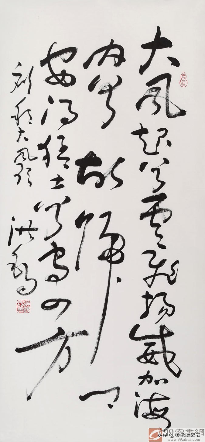 A song with few words that has been sung for thousands of years-"The ...