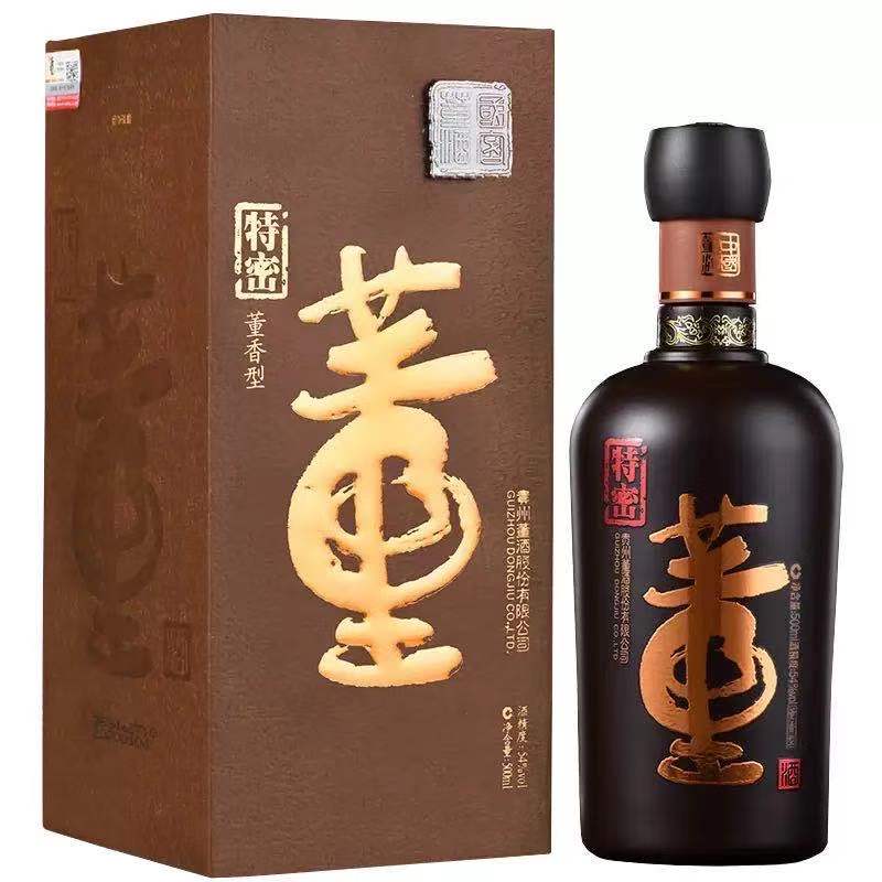 Dong Jiu's Road to Rejuvenation——Guo Mi, Herborist - iMedia