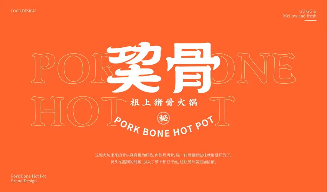 The new health-preserving pork bone hot pot expresses the ...