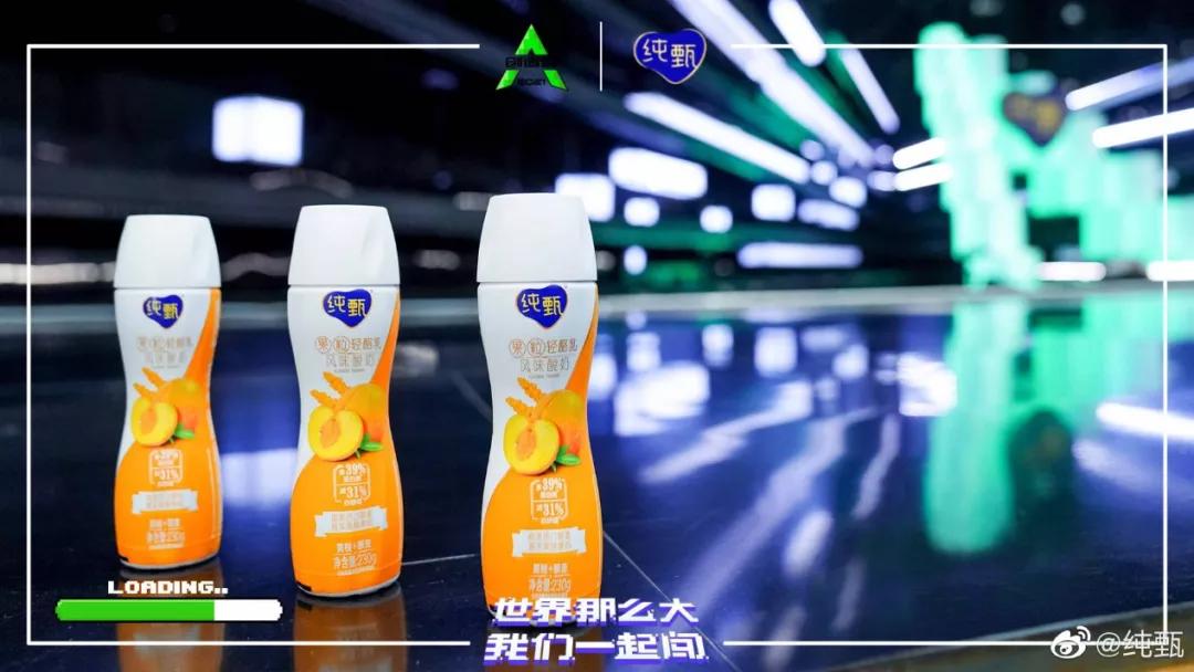 Yogurt brand dominates the screen and opens up a differentiated ...