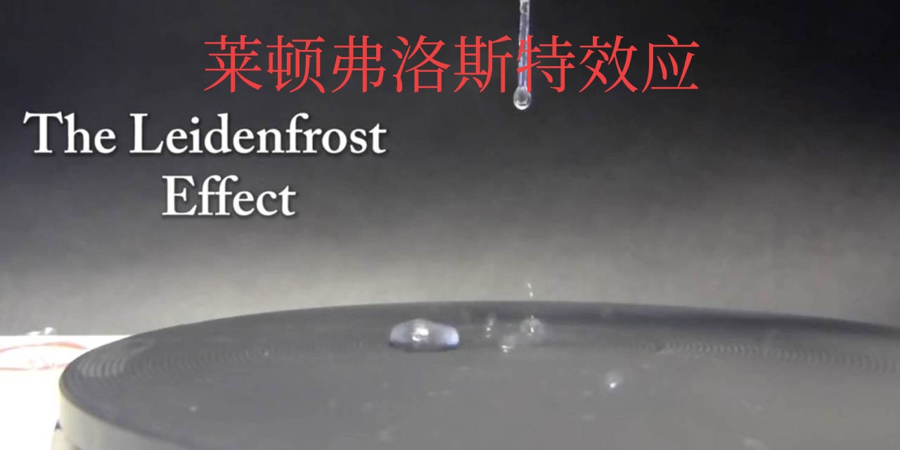 Metaphysics in Chinese Culture-Boiling Pot - iMedia