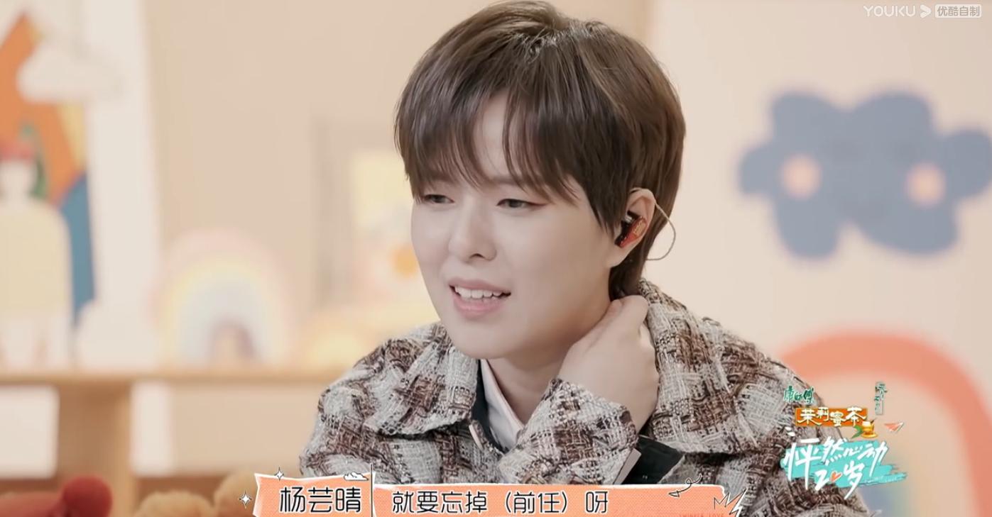 "Twenty Years Old" Is Huihui and Yaya together?Huihui's 3 major details ...