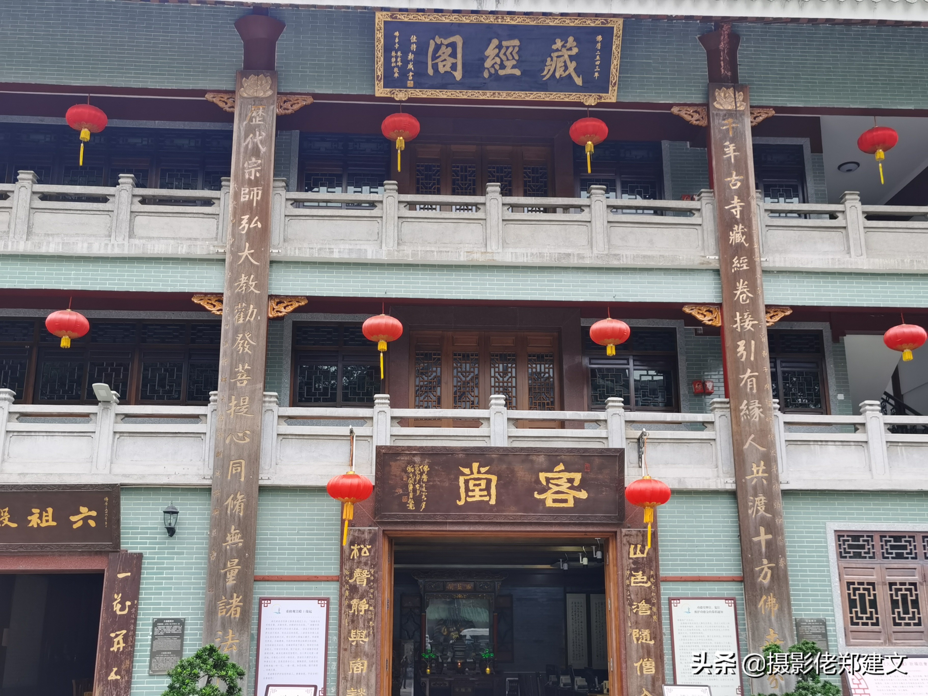 The former Haizhu Park, the present Haizhu Temple, the thousand-year ...