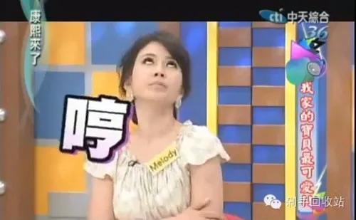 Taiwan's entertainment industry: Melody Yin Yue, a lady-like drama ...